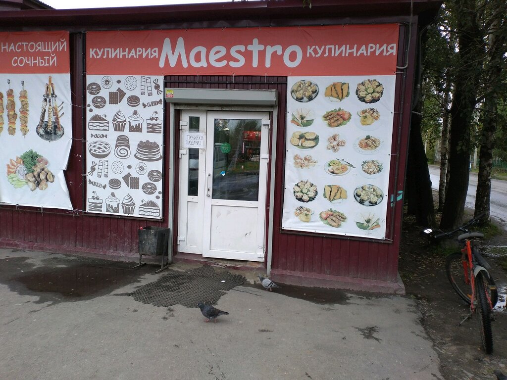 Hazır gıda satan yerler Maestro, Arhangelsk, foto