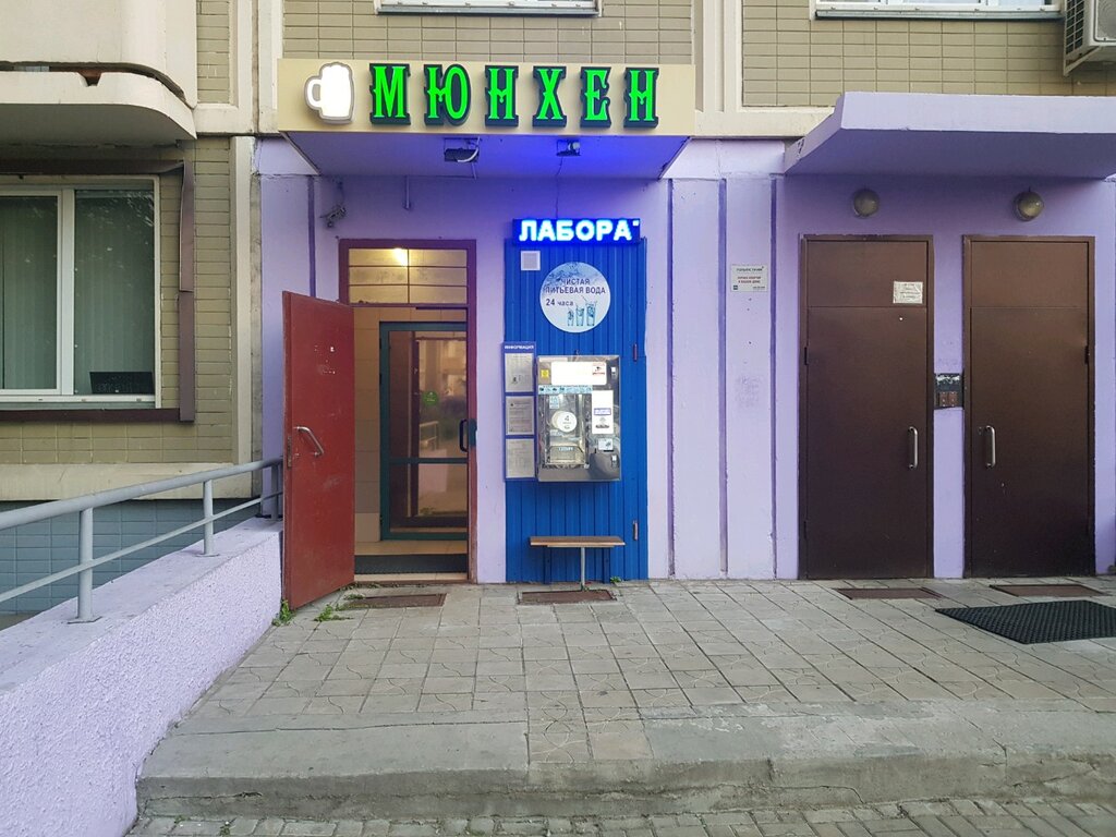 Bira dükkanı Мюнхен, Himki, foto