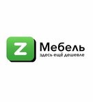 Z Mebel (Proletarskiy prospekt No:10), mobilya fabrikaları  Şçolkovo'dan