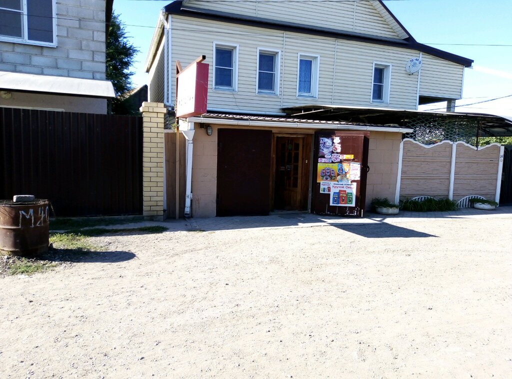 Market Магазин продуктов, Astrahan, foto