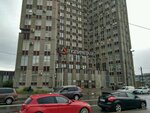 Filial Galurgii v gorode Sankt-Peterburg (Narodnogo Opolcheniya Avenue No:2), bilim araştırma enstitüsü  Saint‑Petersburg'dan