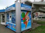 Славица (Krasnoyarsk Urban District, Sovetskiy City Administrative District), dondurmacılar  Krasnoyarsk'tan