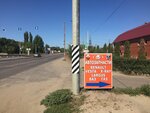 Avtozapchasti (No:1, mikrorayon Severny, posyolok Stroitel), otomobil yedek parçaları  Tambovskaya oblastından