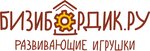 Bizibordik.ru (Yuzhnoportovaya Street No:7с7), çocuk oyunları ve oyuncakları  Moskova'dan