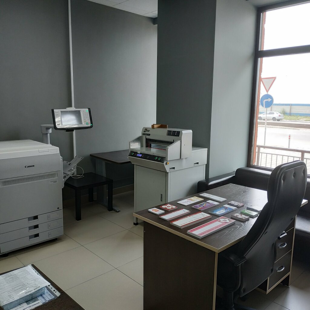 Baskı hizmetleri Tipografiya Allprint, Novosibirsk, foto