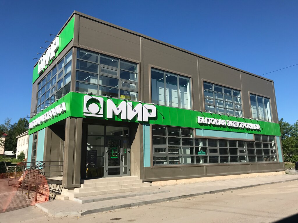 Elektronik eşya mağazaları Мир, Sortavala, foto