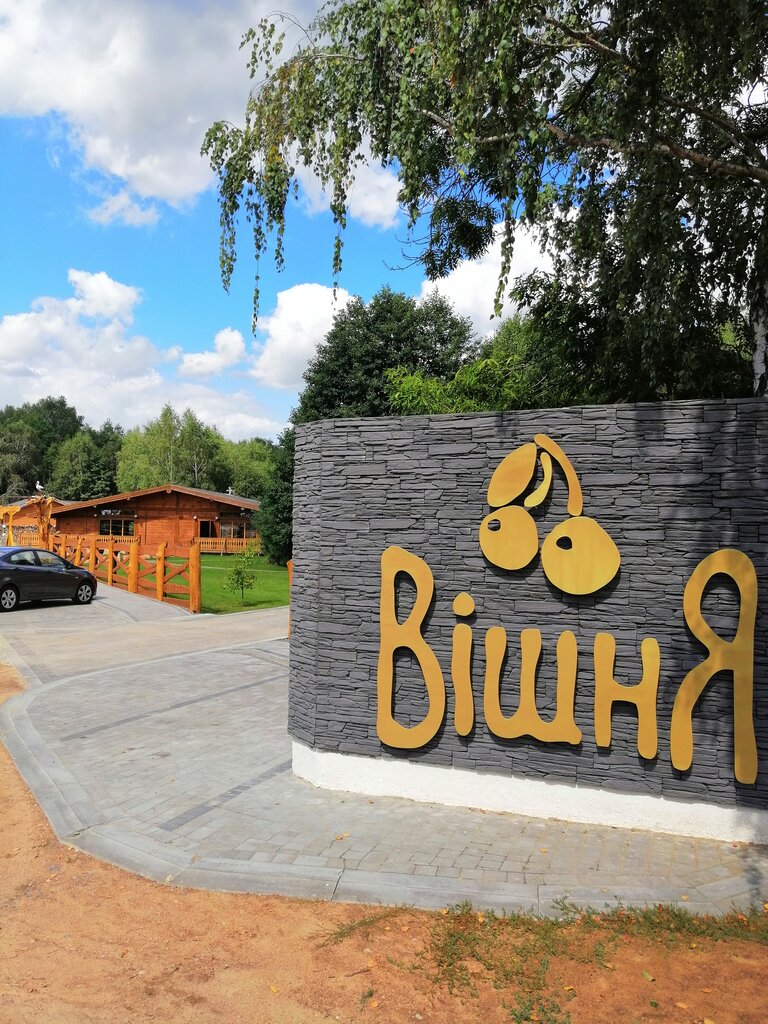 Çiftlik Manor Vishnya, Brestskaya oblastı, foto