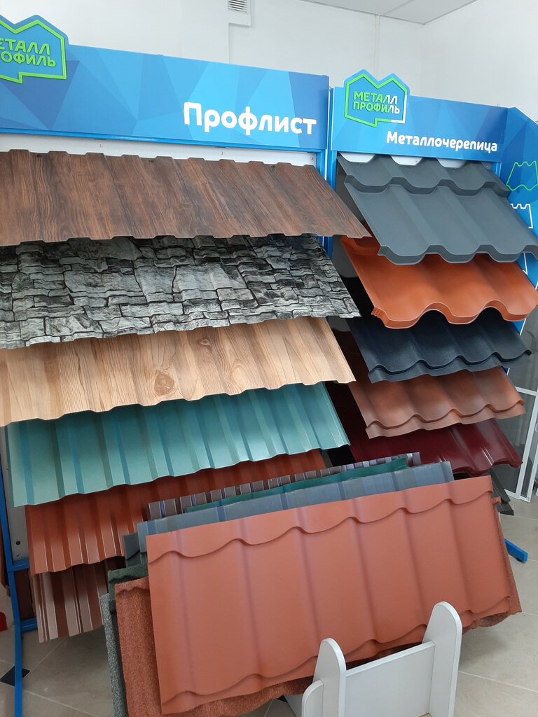 Çatı ve çatı materyalleri Кровля61.рф, Rostov‑na‑Donu, foto
