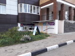 Orchideya (Raduzhnaya ulitsa No:20, mikrorayon Yuzhny), güzellik salonu  Zvenigorod'dan