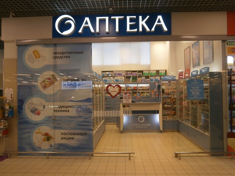Eczaneler Planet of Health, Navapolatsk, foto