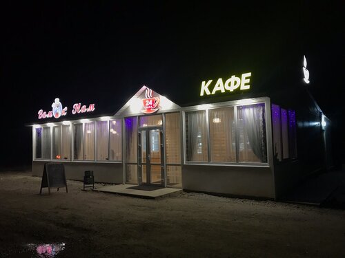 Kafe Vam_k_nam, Kırım Cumhuriyeti, foto