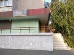 Ателье (Byhawskaja vulica No:105), terziler  Gomel'den