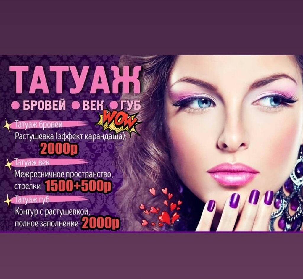 Güzellik salonu Salón de Belleza, Krasnodarski krayı, foto