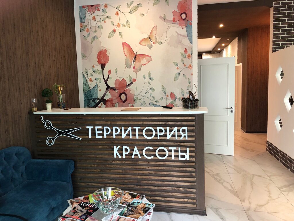Güzellik salonu Территория красоты, Moskova, foto