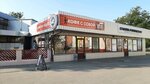 Madrock Coffee (vulica Ilicha No:51Г), kahve dükkanları  Gomel'den