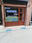 İnebolu Aksakal (Ayvansaray Mah., Leblebiciler Sok., No:24, Fatih, İstanbul), turizm acenteleri  İstanbul'dan
