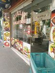 Hüseyin'in Yeri (İstanbul, Fatih, Balat Mah., Burçak Sok., 33), restoran  İstanbul'dan