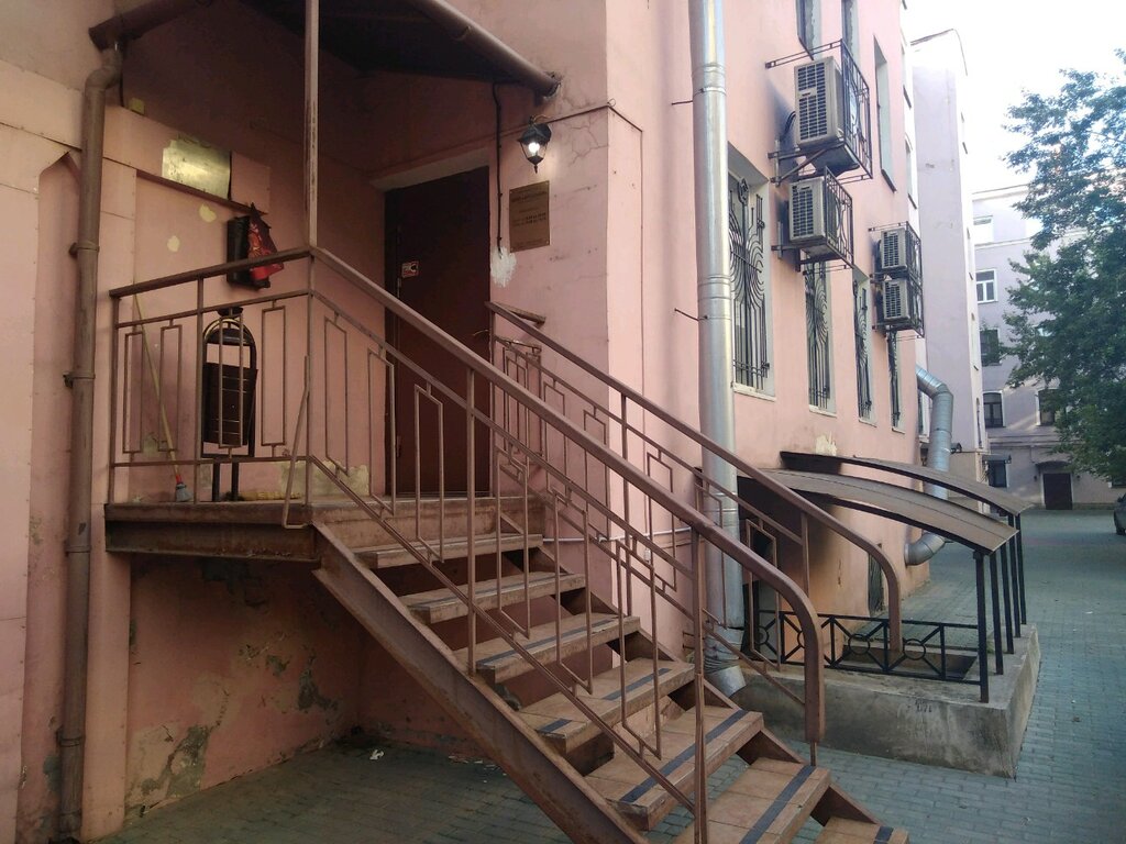 Hukuk büroları Арсенал, Saint‑Petersburg, foto