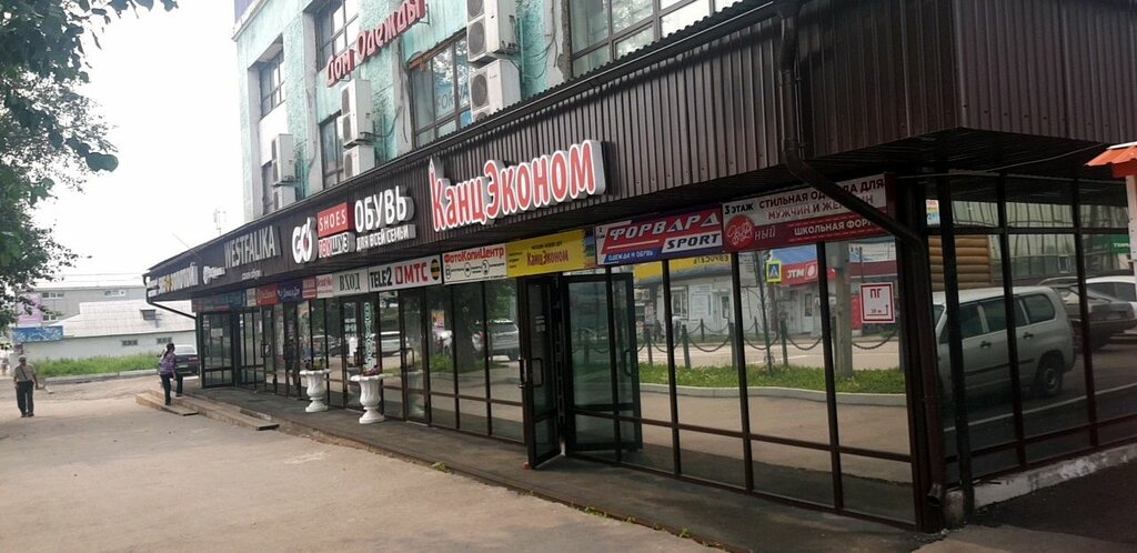 Elektronik eşya mağazaları Snezniy bars, Cheremkhovo, foto