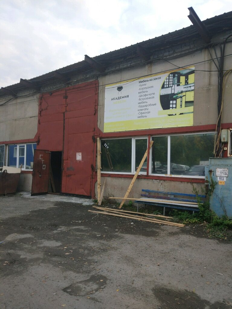 Mobilya aksesuar ve parçaları Akademiya mebeli, Tiumen, foto