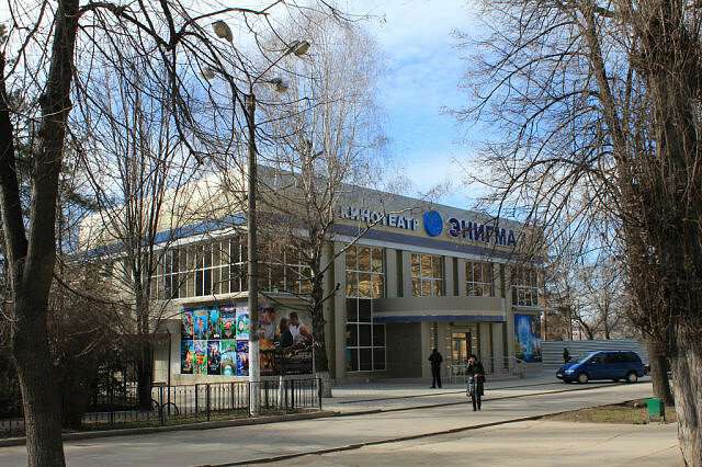 Sinemalar Enigma, Ribnitsa, foto