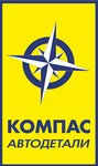 Компас (pereulok Belousova No:8), otomobil yedek parçaları  Rostov‑na‑Donu'dan