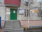 Tentorium (Gagarina Street No:30), bal ve arıcılık firmaları  Surgut'tan
