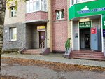 Grani (Oktyabrskiy Avenue No:92), psikoterapi  Syktivkar'dan