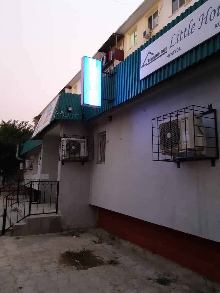 Pansiyonlar, hosteller Hostel Little House, Atırav, foto