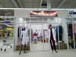 Мирамед (ulitsa Ulyanova No:3), üniforma üreticileri  Briansk'tan