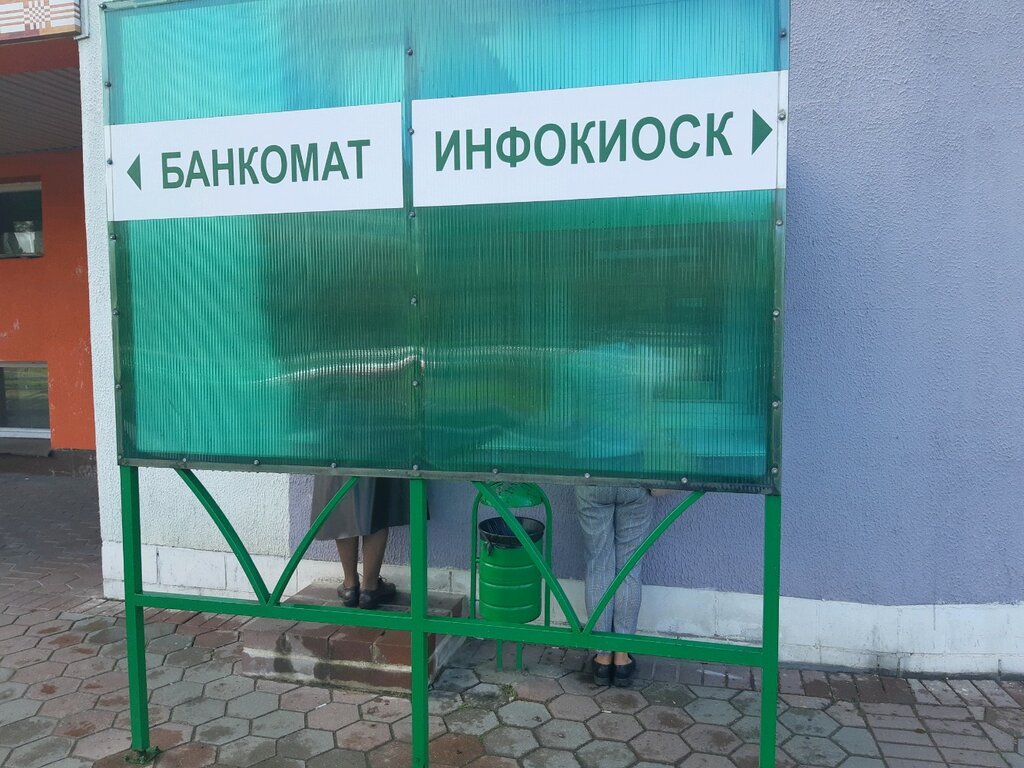 ATM'ler Belarusbank, Minsk, foto