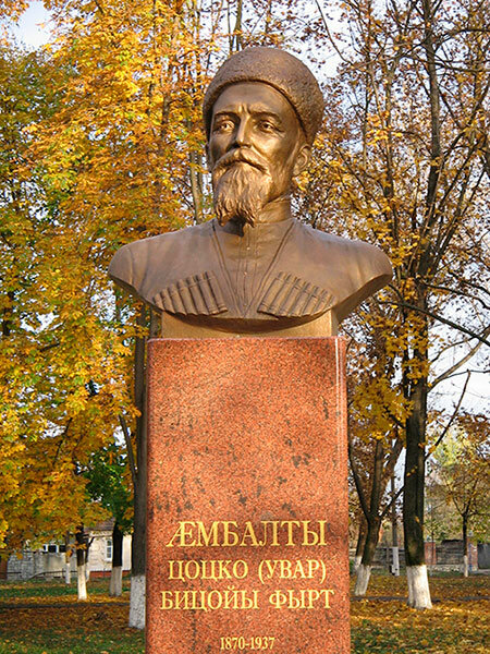 Anıt, heykel Ц.В. Амбалов, Ardon, foto