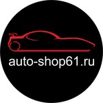 Auto-shop61 (Sovetskaya Street No:64), otomobil yedek parçaları  Şahty'den