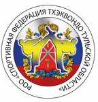 Федерация Тхэквондо Тульской области (Lenina Avenue No:84к1), spor kulüpleri  Tula'dan