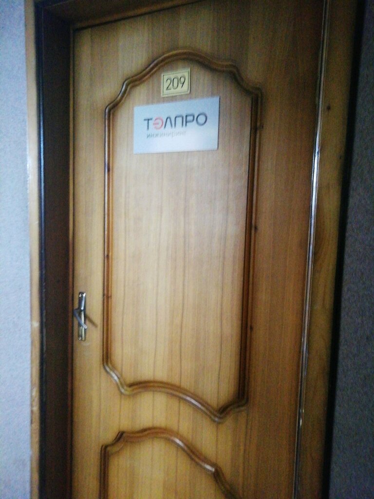 Merkezi ısıtma sistemleri Тэлпро инжиниринг, Tver, foto