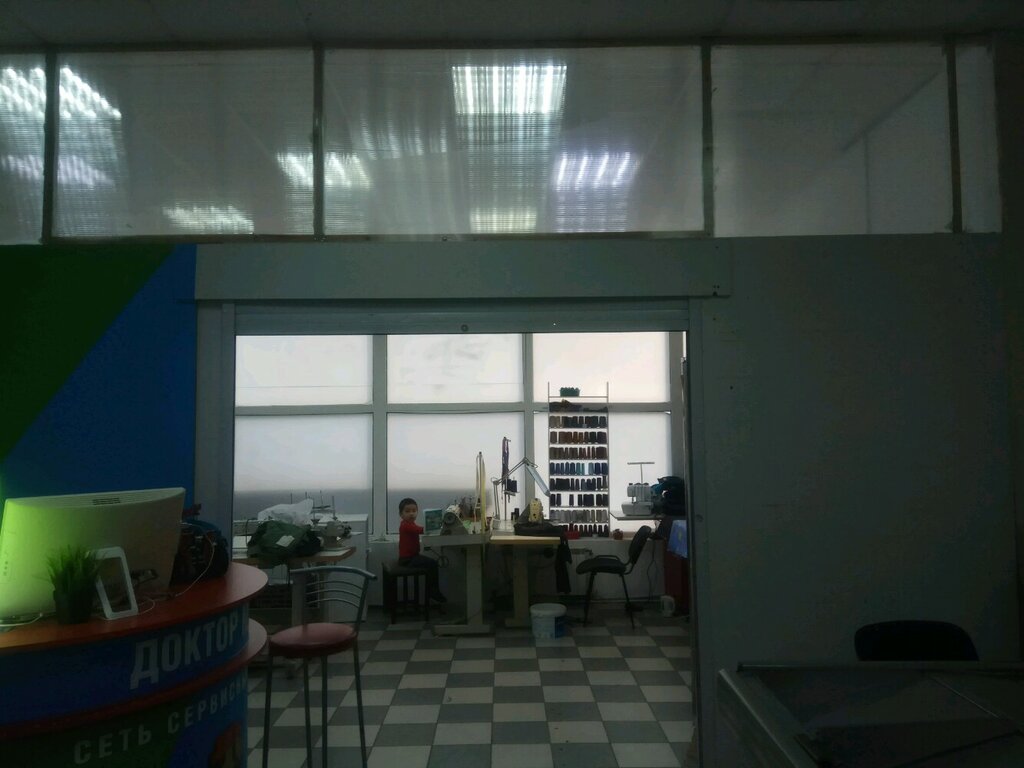 Terziler Ателье, Moskova, foto