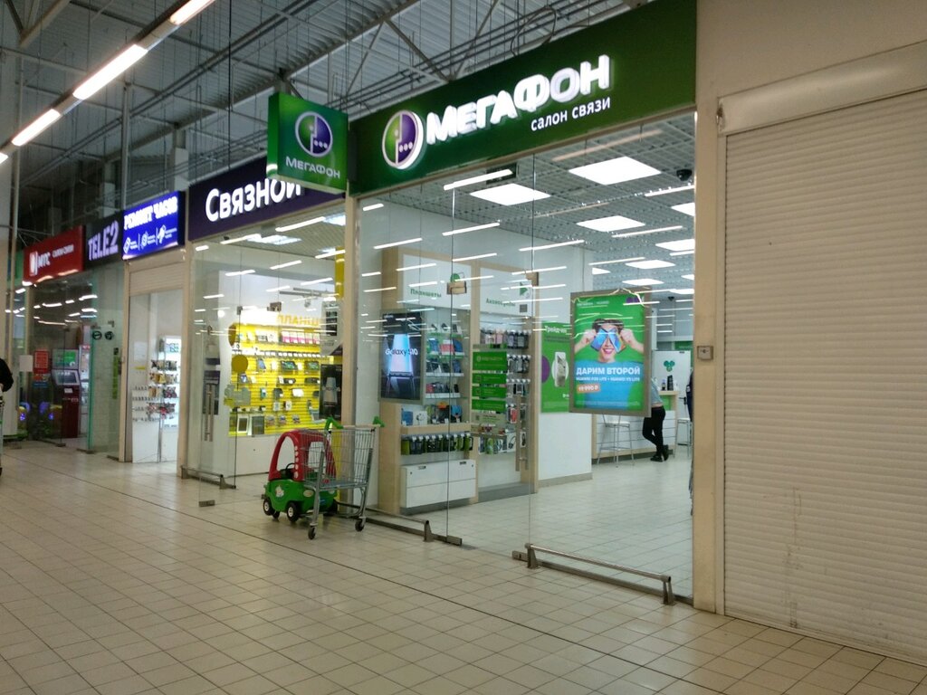 Para transferleri Western Union, Domodedovo, foto
