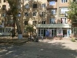 Faberlic (No:2, Uchtepa District, Chilanzar, 24-mavze), kozmetik ürünleri ve parfümeri dağıtıcıları  Taşkent'ten
