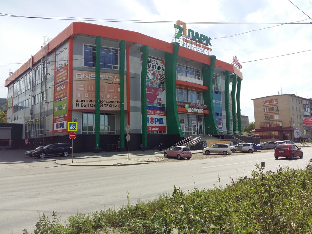 Beyaz eşya mağazaları Nord, Miass, foto
