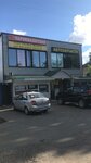 G. A. S. Avto (Institutskaya ulitsa No:4Б, Urban-type Settlement of Nakhabino), otomobil yedek parçaları  Moskova ve Moskovskaya oblastından