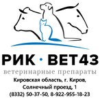 Rik (Solnechny proyezd No:1), veteriner materyalleri ve ekipmanları  Kirov'dan