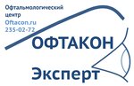 Oftacon Expert (Bolshaya Zelenina Street No:13), tanı merkezleri  Saint‑Petersburg'dan