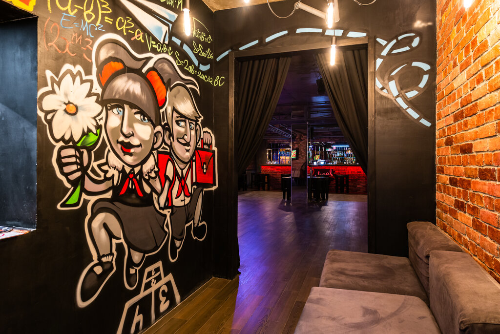 Restoran School, Saint‑Petersburg, foto