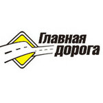 Transport company Main Road (Liteynaya Street No:12А), lojistik firmaları  Tula'dan