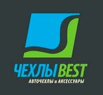 Chehly Best (Severniy Avenue No:7), oto aksesuarları  Saint‑Petersburg'dan