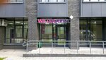 Wildberries (Leninskiy Avenue No:22), teslimat noktası  Himki'den
