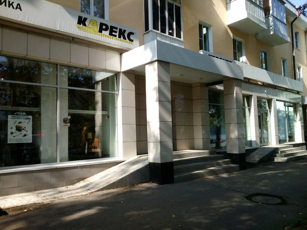 Beyaz eşya mağazaları Kerkher tsentr Kareks, Saransk, foto
