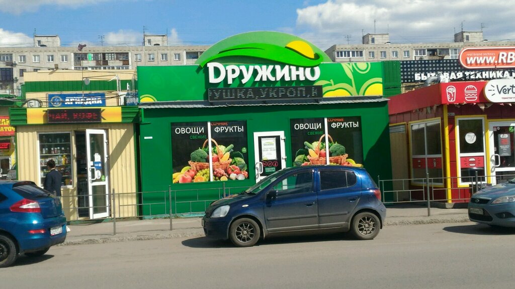 Manavlar Фрукты Овощи, Omsk, foto