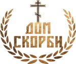 Dom skorbi (ulitsa Chernyshova No:3Г/3, Nyagan), cenaze hizmetleri  Niagan'dan