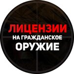 Licenzii52rf (Sovetskaya Street No:12), ruhsat hizmetleri  Nijni Novgorod'dan